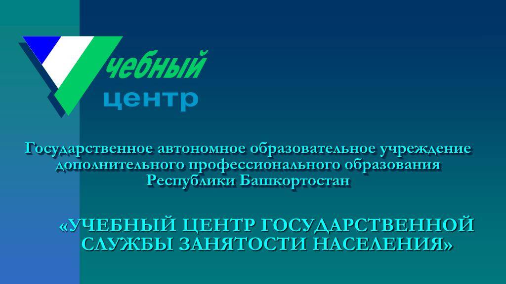 ПрофФест