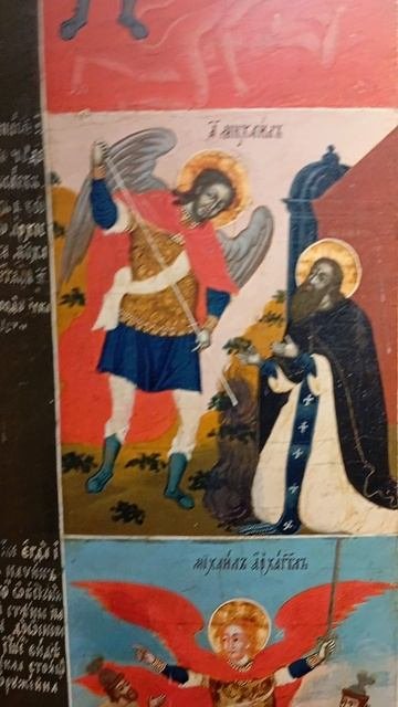 Архангел Михаил с деяниями.
