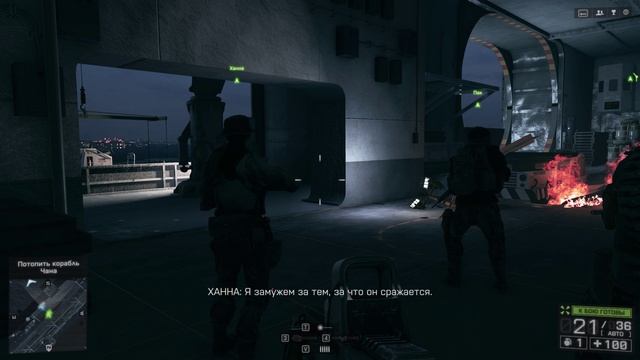 Battlefield 4 (8)