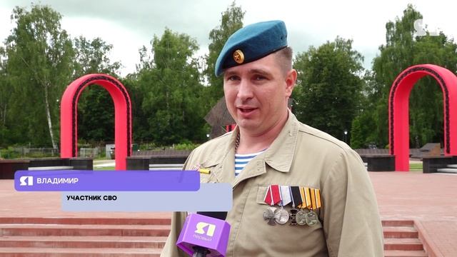 В Ярославской области почтили память павших воинов