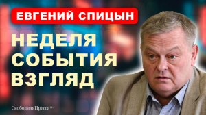 ЗАРПЛАТА/ Контроль переводов/ МИГРАНТЫ // Спицын