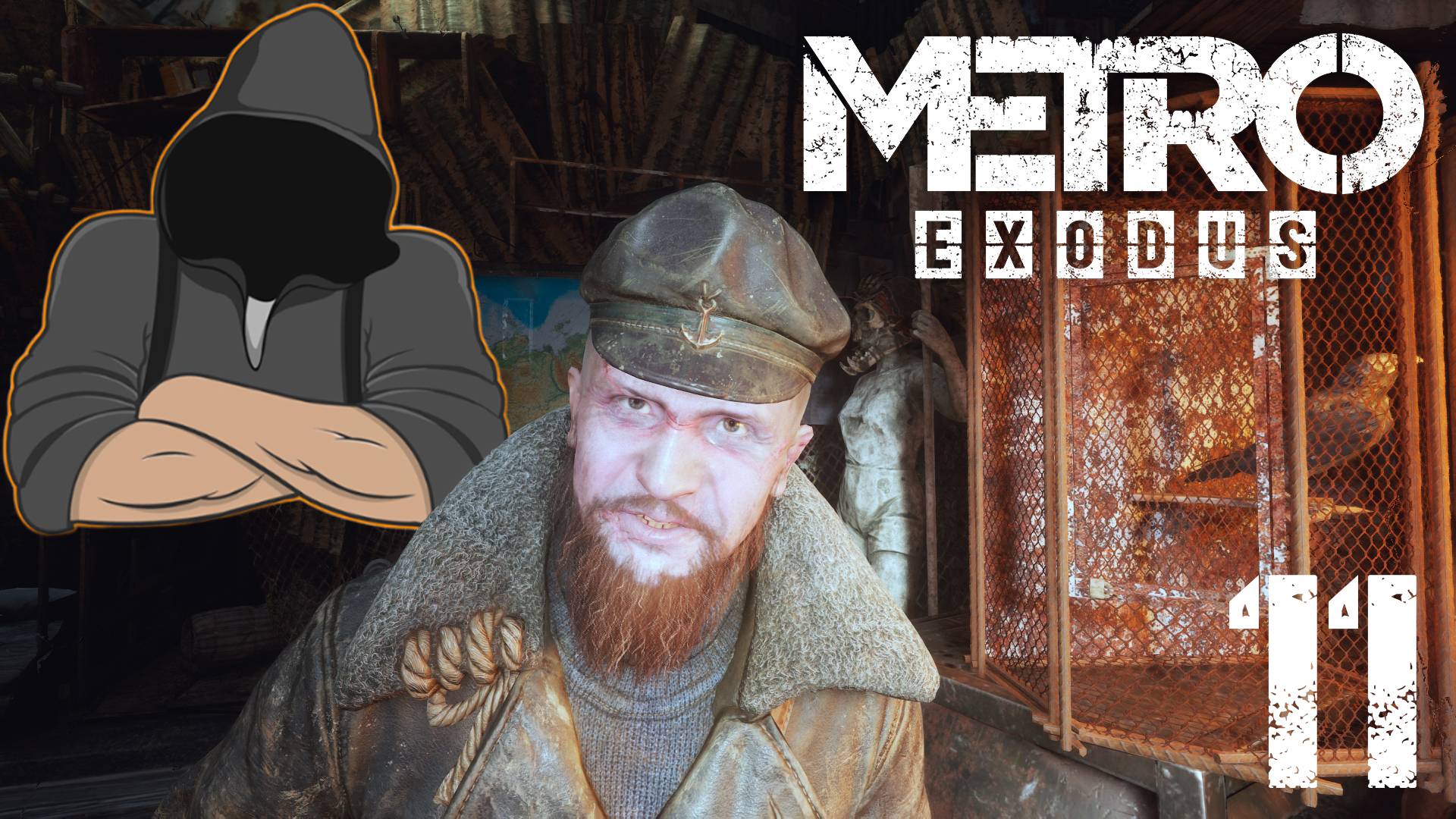 Дорога в радиоактивный ад  ► Metro Exodus [#11]