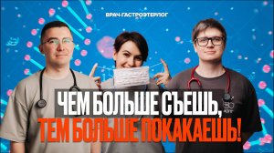 КОГДА ДИАРЕЯ У РЕБЁНКА ОПАСНА И НУЖЕН ВРАЧ?