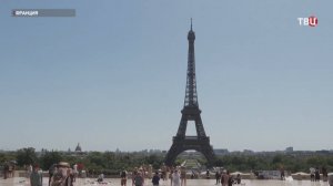 "Красная" тревога объявлена во Франции и в Италии / События на ТВЦ