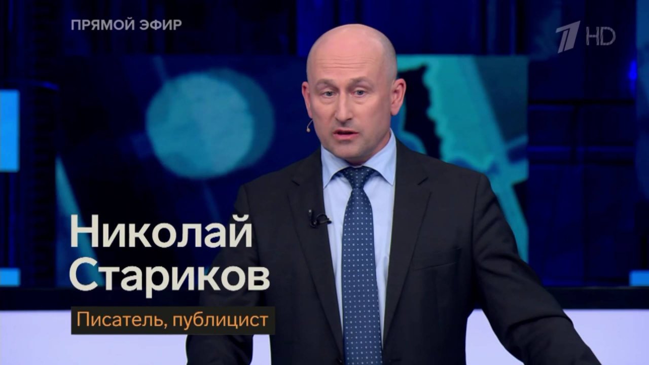Нацизм и русофобия – входной билет в мир европейской политики