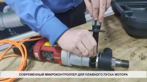 Сверлильная машина  с микроударом DKS15SP L
