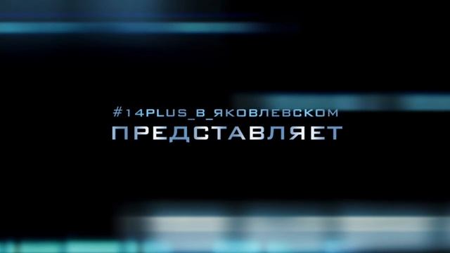 #Яковлевский_храм_в_лицах Анонс выпуска со священником Владимиром Ершовым