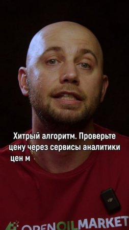 Секрет скидок: цена, которой не было 🛍️