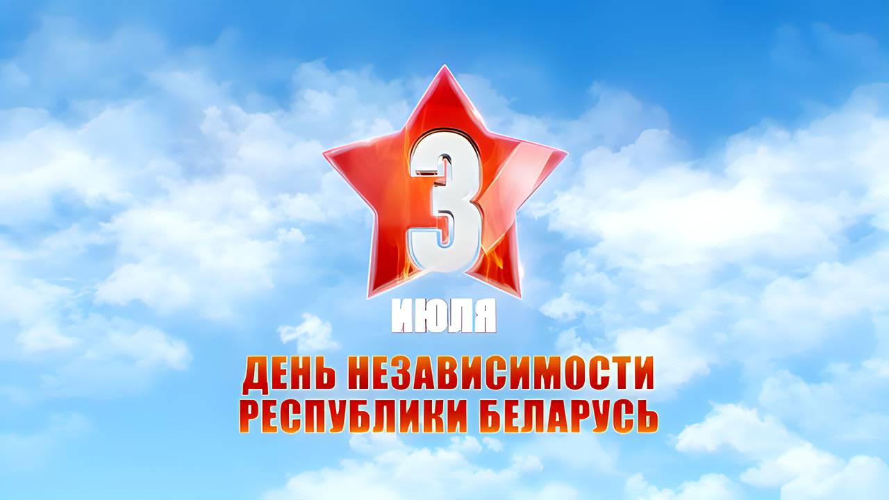 Международная акция «Память сердца. Астана»