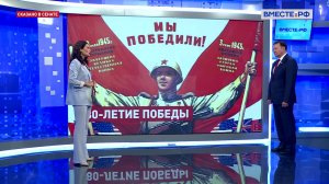 Память Победы над Японией. Александр Ролик. Сказано в Сенате