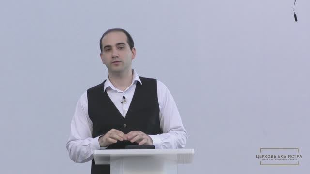 Шмыков Геннадий «Для церкви еще актуально  Евангелие?»