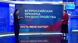 Ситуация на рынке труда. Елена Перминова. Сказано в Сенате