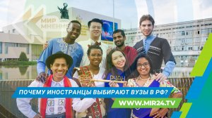 На учебу в Россию: что привлекает зарубежных абитуриентов?