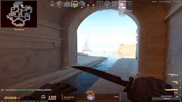 Counter-Strike 2 ПРЕМЬЕР 5K