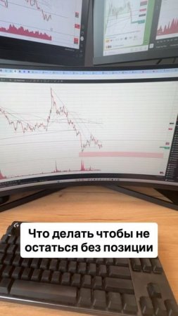 70 Вот это я буду покупать, чтобы не остаться без позиций.