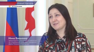 Инна Ванькина о программе стимулирования рождаемости «Основа – нижегородский проект жизни»