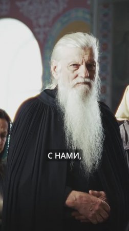 СВЯТЫЕ РЯДОМ С НАМИ | ИЕРОМОНАХ СЕВАСТИАН | ВАЛААМСКИЙ МОНАСТЫРЬ