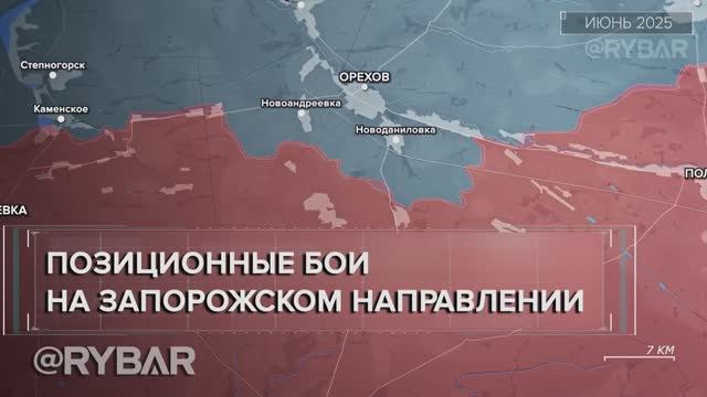 Бои в районе Каменского