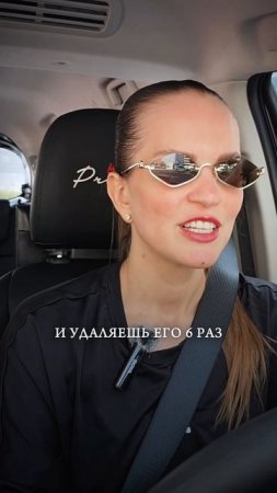 Чек лист "Пора в терапию"