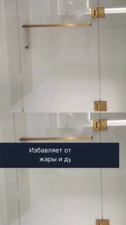 СМАРТ-стекло - тренд 2025 года!