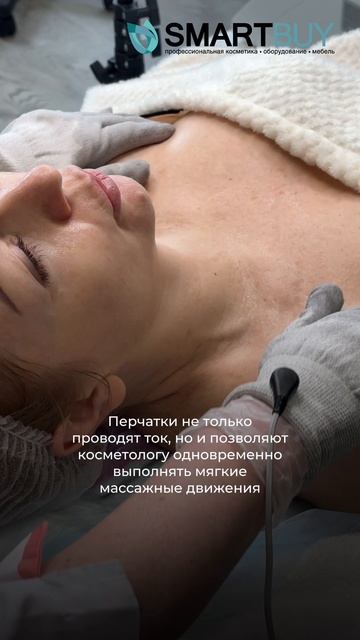 Электроды-перчатки для проведения эффективной микротоковой терапии лица и зоны декольте