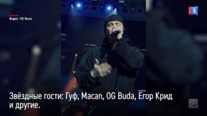 Два незабываемых вечера с Бастой в «Лужниках»