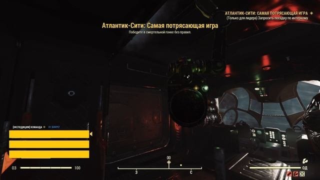Fallout76 - фарм марок из экспедиций через глич