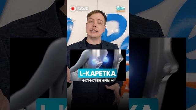 SL-каретка: лучший выбор для массажа