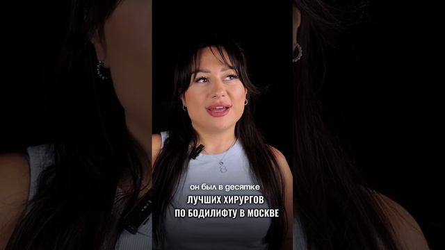 Пластика живота - история пациентки из Калифорнии + до/после операции