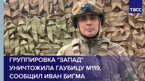 Бигма_01.07
