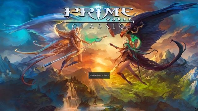 Prime World Classic