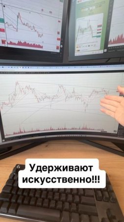 69 Биткоин держат искусственно!