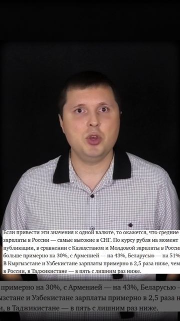Беларусь в опасности (Часть 3)