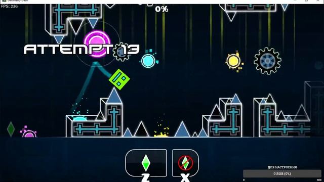 GEOMETRY DASH реквесты