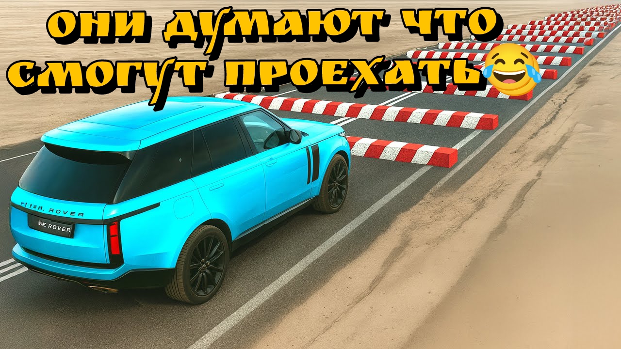 🛻Машины ПРОТИВ лежачих и обрывов🔥🧨 BeamNG.Drive