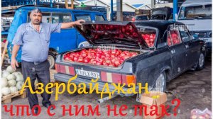 Кризис в отношениях с Азербайджаном