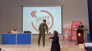 День Ветеранов боевых действий