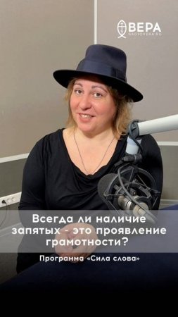 Всегда ли наличие запятых — это проявление грамотности