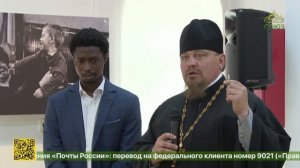 В Иркутске открылась фотовыставка о истории русской диаспоры в Южной Америке