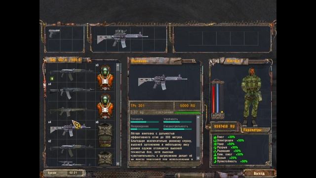 сталкер тень чернобыля#3#S.T.A.L.K.E.R.: Shadow of Chernobyl#аэс#припять#монстр#мутант