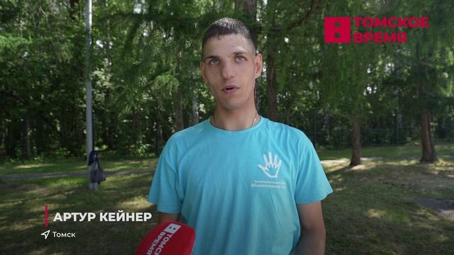 В Томске заработала спортивная площадка «Лето с пользой»