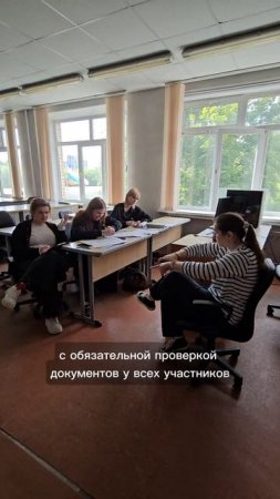 Теперь экзамены сдают так