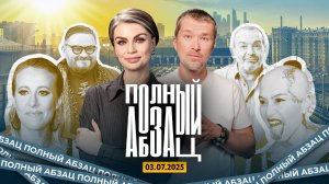 Меладзе насвинячил в Юрмале, Наргиз затевает шабаш, Кац* за Чубайса, Шендерович* упрекнул Израиль