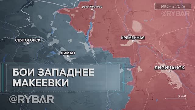 Освобождение Грековки и Новомихайловки