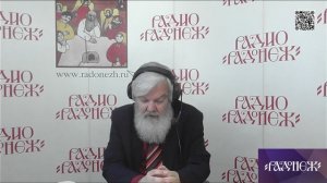 Историческая роль Сталина. Беседа доктора исторических наук В.М. Лаврова