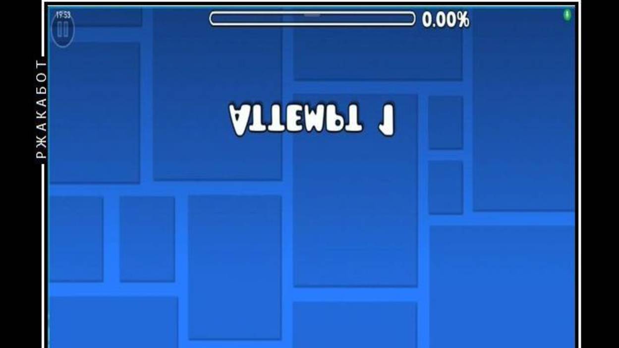 Geometry Dash Демотиватор по просьбам одного чела...