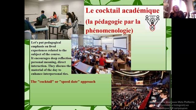 1.06.2025 Inclusive and Special Needs Education