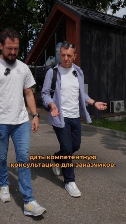 Экспертный анализ строительных компаний