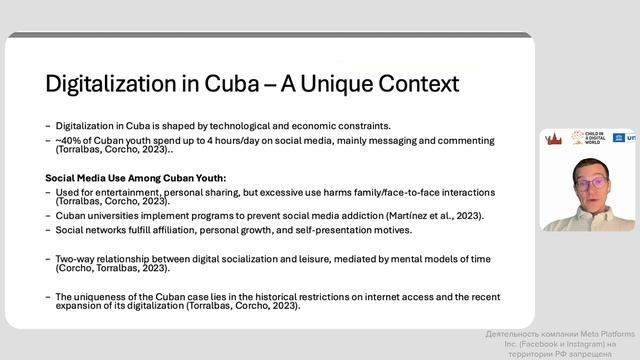 2.06.2025 Socialization in the Digital World