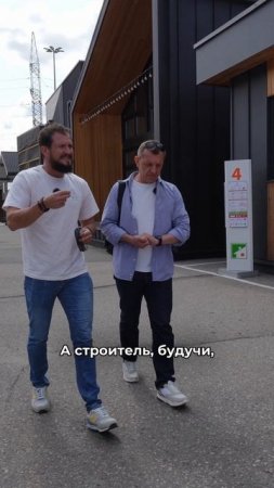 В чем заключается компетенция строительной компании?